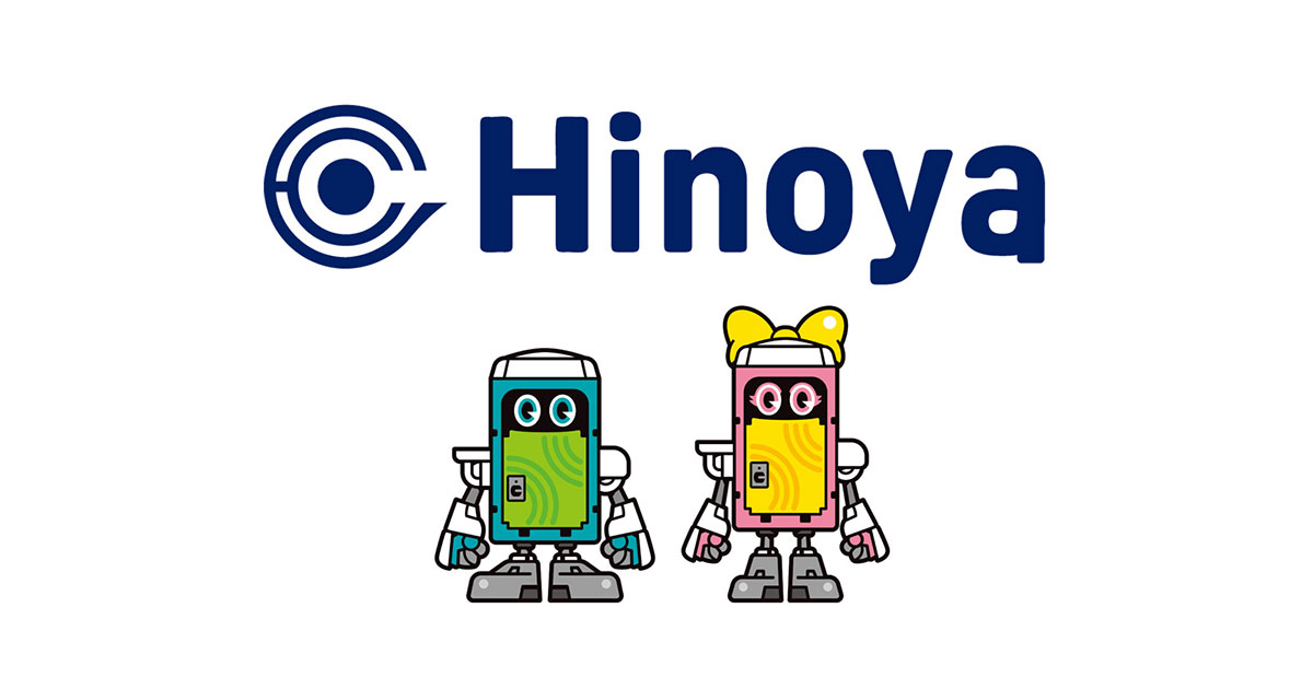 ガードマンボックス | Hinoya